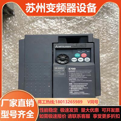 三菱变频器FR-E740-075K-CHT  原装