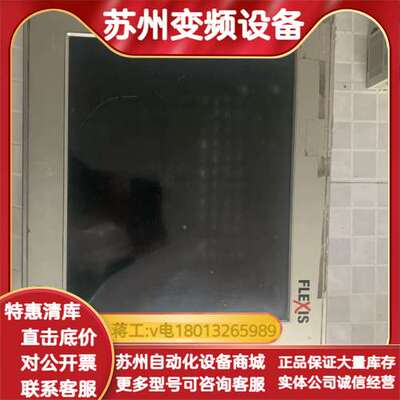 原装大触摸屏MSC TUTTLINGEN GMBH-TE