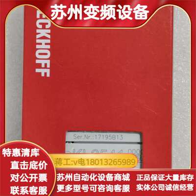 模块KL2541，全新原装正品，制造，50V DC/