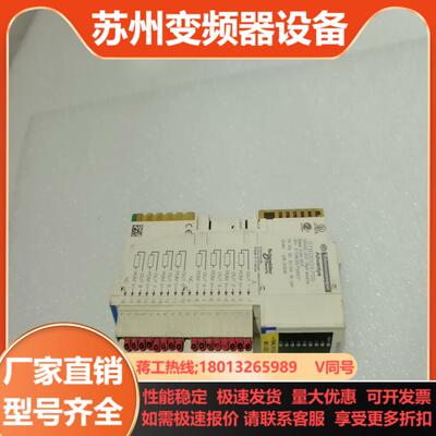 Scheider  Electric  STB DDO