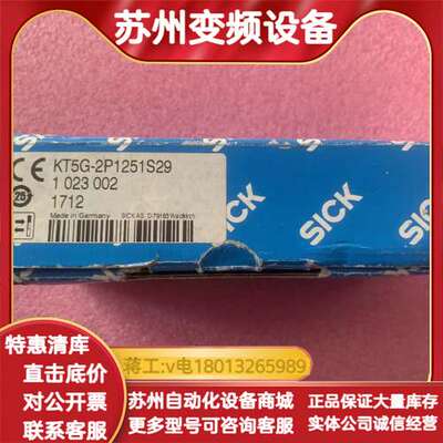 sick光电开关 LUT9U-11606