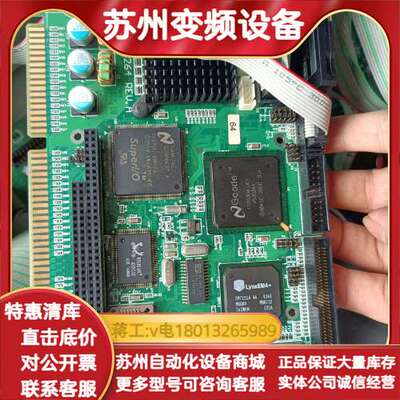 AS-3264 T541-013 CS5530A -UCE