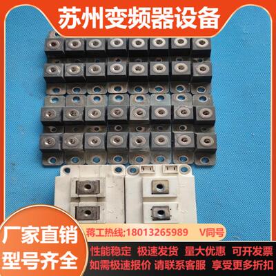 二极管 整流模块 MURP20040CT 200A 400V