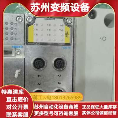 模块CPX-FVDA-P2 1971599新阀岛拆卖1