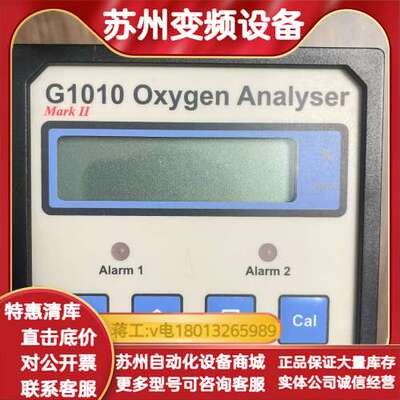 Hitech G1010 Oxygen Analyser，氧