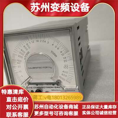 275 CONVECTRON GAUGE 51K40GN-A