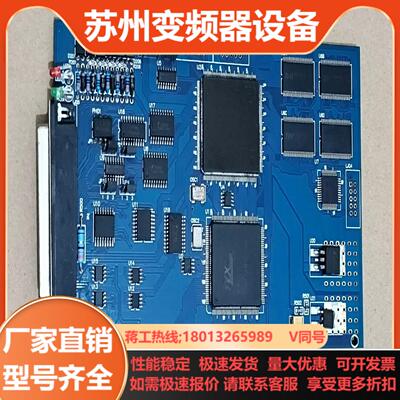 金橙子打标卡 EP1C60240C8N pci9052g