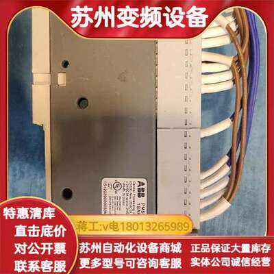 PM554-RP CPU模块，型号1SAP12070