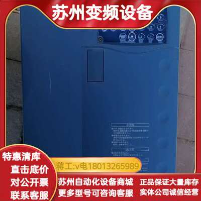 三肯变频器VM05-18.5K 1500