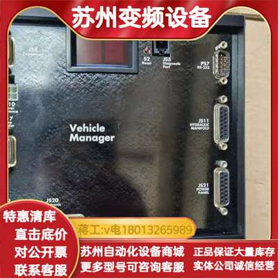 Vehicle manager 车辆信息快速管理工具，实
