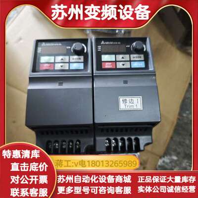 EL变频器，VFD015EL43A，