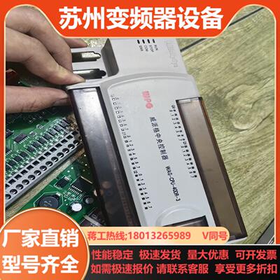 和利时WPG威派格中央控制器LM3109的的的