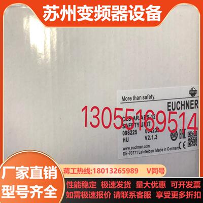 安士能EUCHNER CES-AR-AES-12 09822