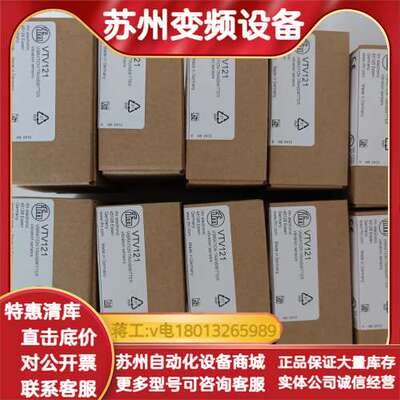 全新VTV121振动传感器，制造，品证！手头有