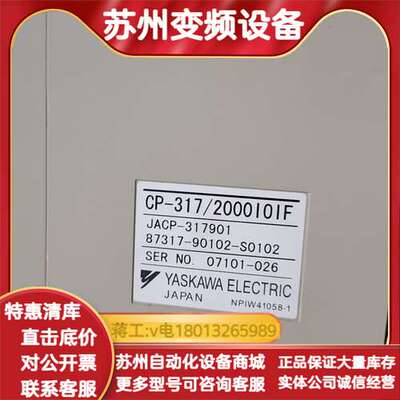CP-317/2000I0IF JACP-317901 87