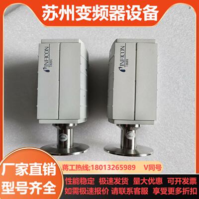 INFICON英福康真空计IMR265功能原装拆