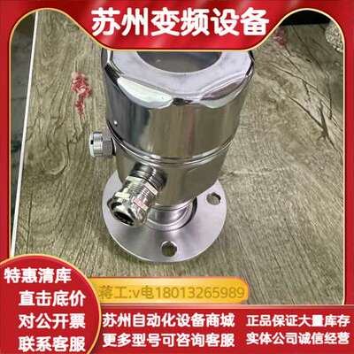 EndressHauser恩德斯豪斯压力变送器，型号FMB