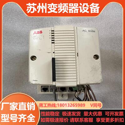 ABB AC800M控制器PLC  PM856K01