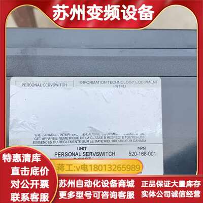 SW625A-R2 BLACKBOX  议价