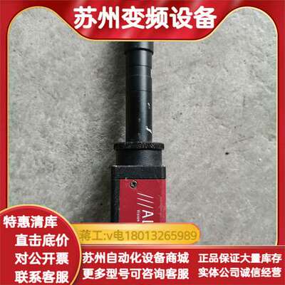 ALLIED工业相机Stingray F125B ASG，成