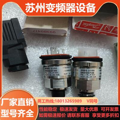 丹佛斯压力传感器060G3746 MBS3100 DANFO