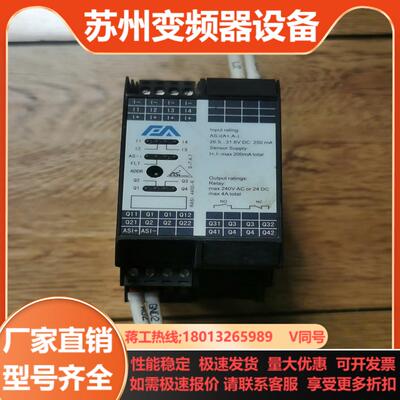 艾弗艾原装AFA模块RASI4400-R VER12