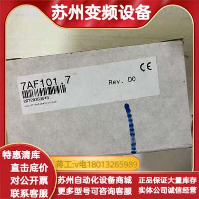 7AF101.7 7DM465.7全新原装plc编程卡