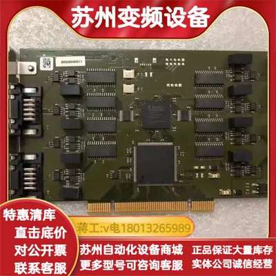 DC控制板PCI2CAN 原装现货8650654001 议价