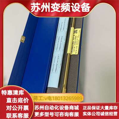大赛璐 17325 大赛璐Chiralcel Oj-H 5u
