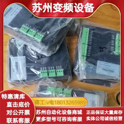 KT910-IR-XG007，数控IR扩展板全新无外，实