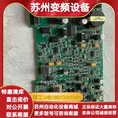 诺蒂菲尔3030主机回路卡LEM-320 图片是实拍图片 低