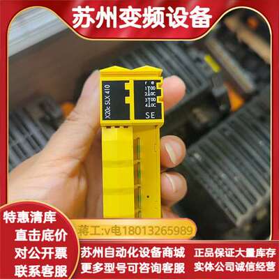 X20c SLX 410安全模块，黄色外壳，奥地利制造