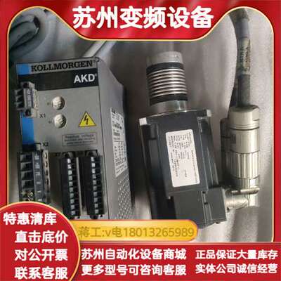 AKD-P00306-NBAN-0000AKM31H-AN