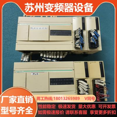 PLC型号TWDLCAA24DRF正品2件单