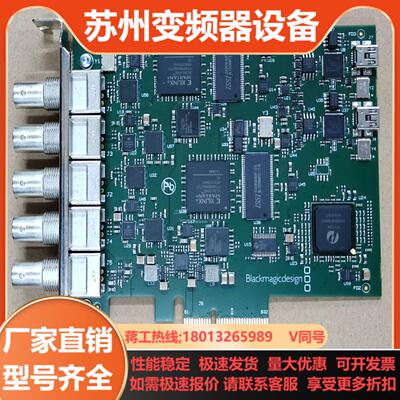 BMD DeckLink Duo 视频采集卡双通道