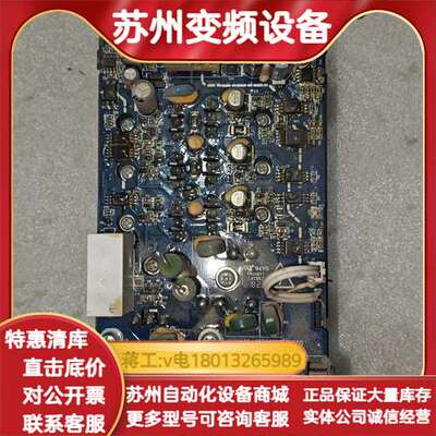 正弦变频器A90-4T5R6B变频器驱动板，2.2KW，功能