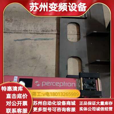 Perceptron 920-0002 在线测量测头，轻微使