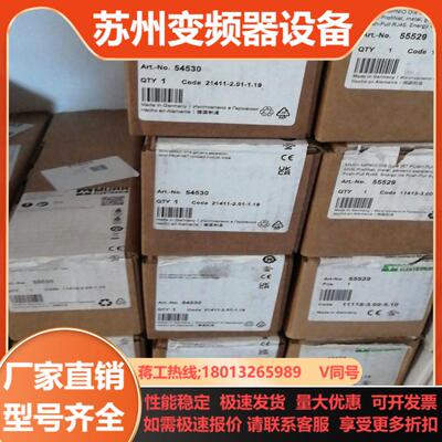 PLCMURR穆尔模块55287 55339 55255 5