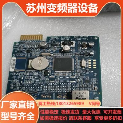 APC UPS电源网络管理卡AP9630 环境监控