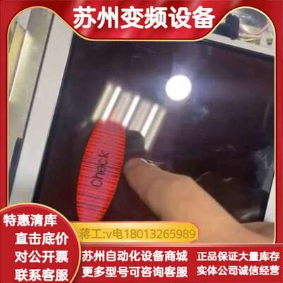 京瓷KCS077VG2EA工业显示屏，原产，有能用的上联