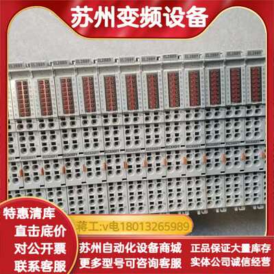 BECKHOFFEL2889模块，16路数字输出，24V