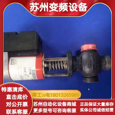 LANDIS STAEFA电动阀M3P10G/A加ZM100