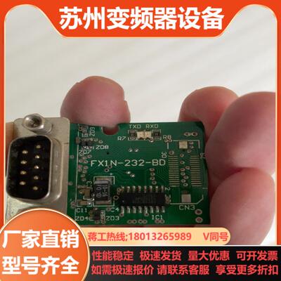 三菱FⅩ1N-232-BD成色如图功能正常