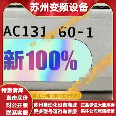 B&R 8AC131.60-1全新原装正品，不发