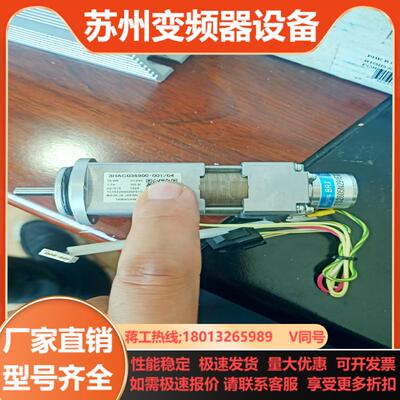 ABB  机器人电机  3HAC036900-00104