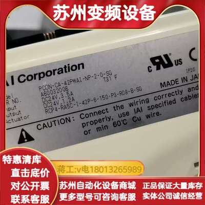 PCON-CA-42PWAI-NP-2-0-SG现货，功