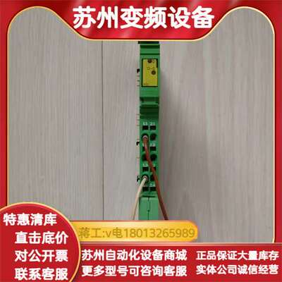 AO2/U/BP模拟量模块，货号2732732，及R