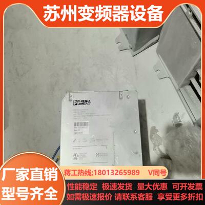 MOXA 摩莎  TRIO-PS-1AC24DC／20