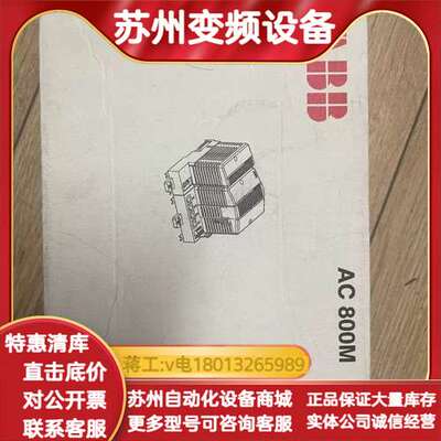 模块CI801 AI810 CI854AK1 CI8