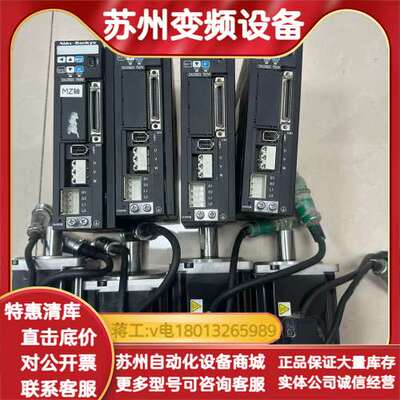 三协750w套装 DA23822MX751N2LN07 7